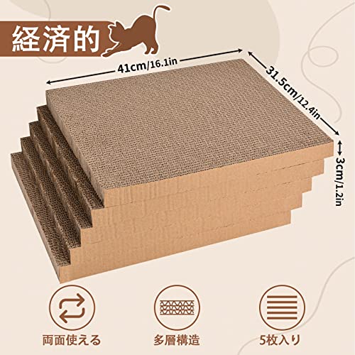 LIFLIX Cardboard Cat Scratcher with Box, 5PCS Reversible Cat Scratch Pads in Large Cat Scratcher Box, Cat Scratcher Lounge for Indoor Cats to Rest and Play, 16.5" x12.6 x5.9