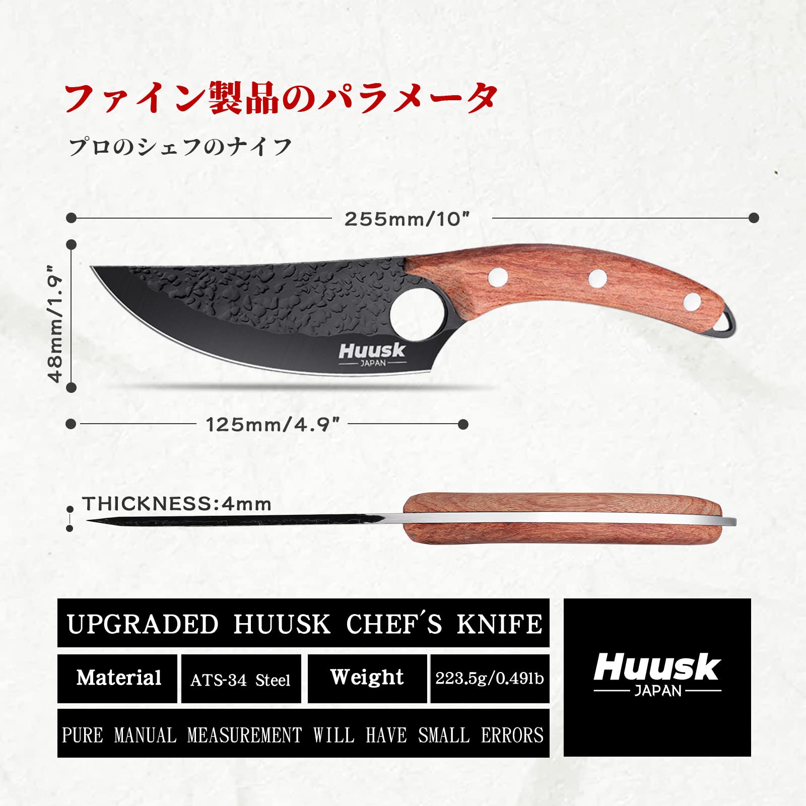 Huusk Upgraded Chef Knives Brown Bundle with Black Kitchen Camping Cooking Knife with Leather Sheath and Gift Box