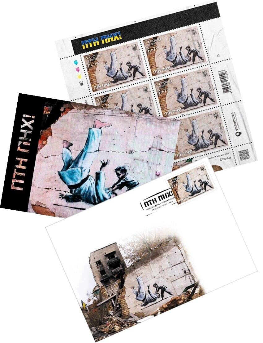 Full Set Ukrainian Postage Stamps Sheet * FCK PTN! *. Ukraine War 2023. Official by UkrPoshta
