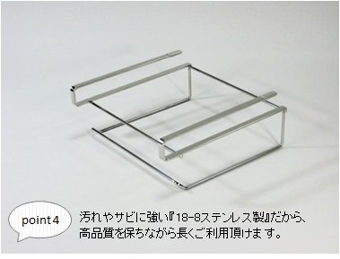 Hanging rack cutting board holder cutting board stand 18-8 stainless steel drilling unnecessary screwing unnecessary made in Japan by Earl S. hanger studio
