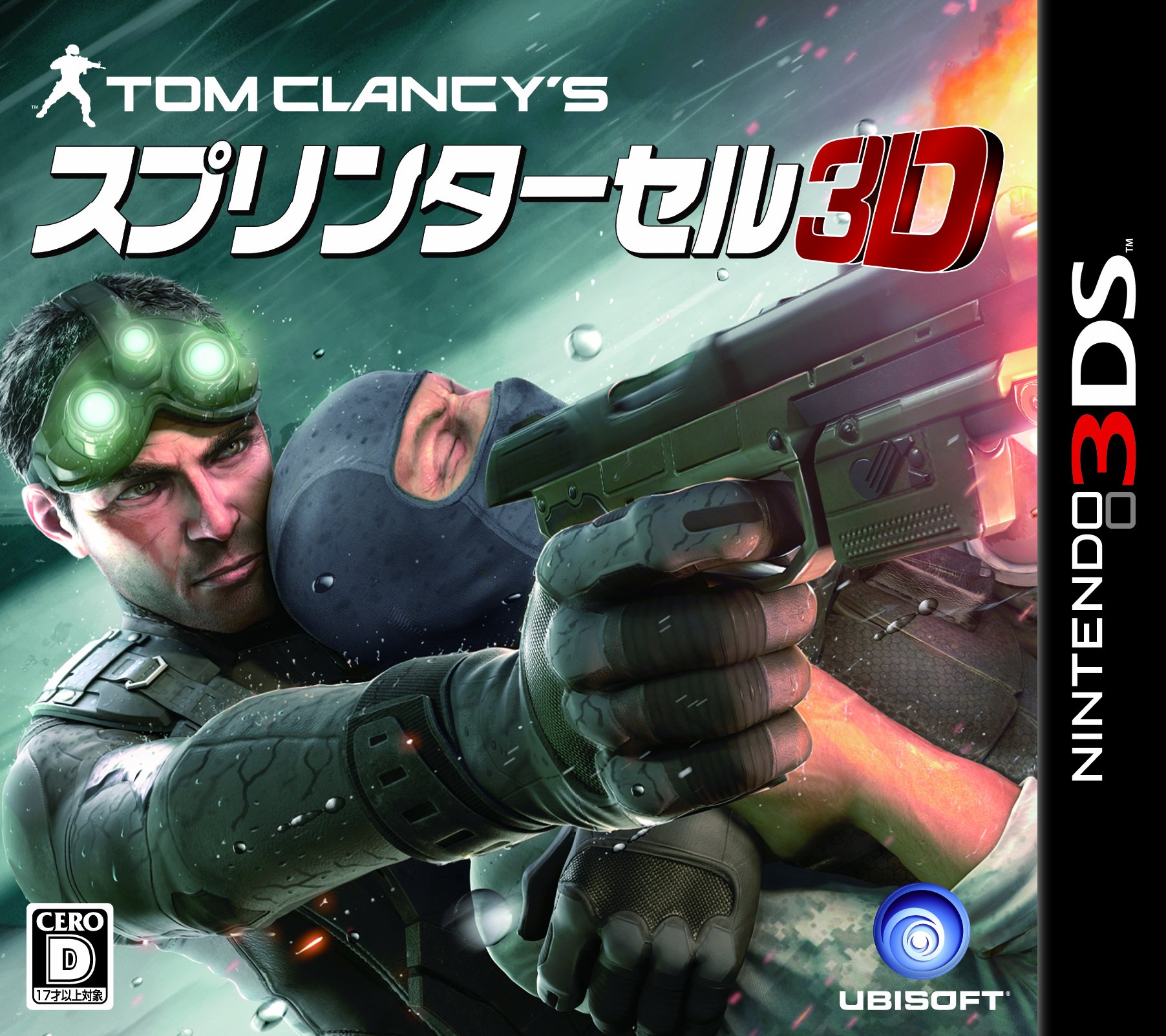 Tom Clancy's Splinter Cell 3D [Japan Import]