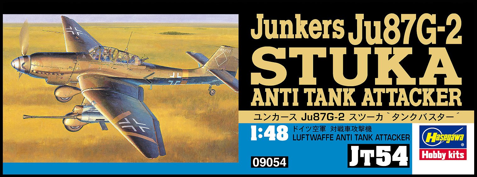 ハセガワ Hasegawa 1:48 Scale JU87G-2 Stuka Anti-Tank Model Kit