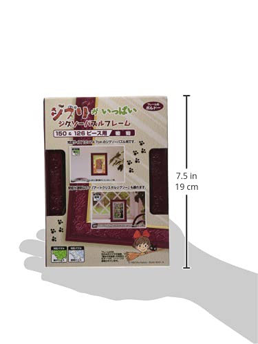 Ensky - Kiki's Delivery Service 126 Piece Art Crystal Puzzle Frame (Red Wine)