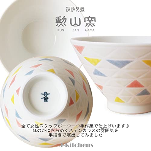 J-kitchens 10-Piece Dinnerware Set, Stained Triangular Rice Bowl, Small, Hasami Ware Made in Japan