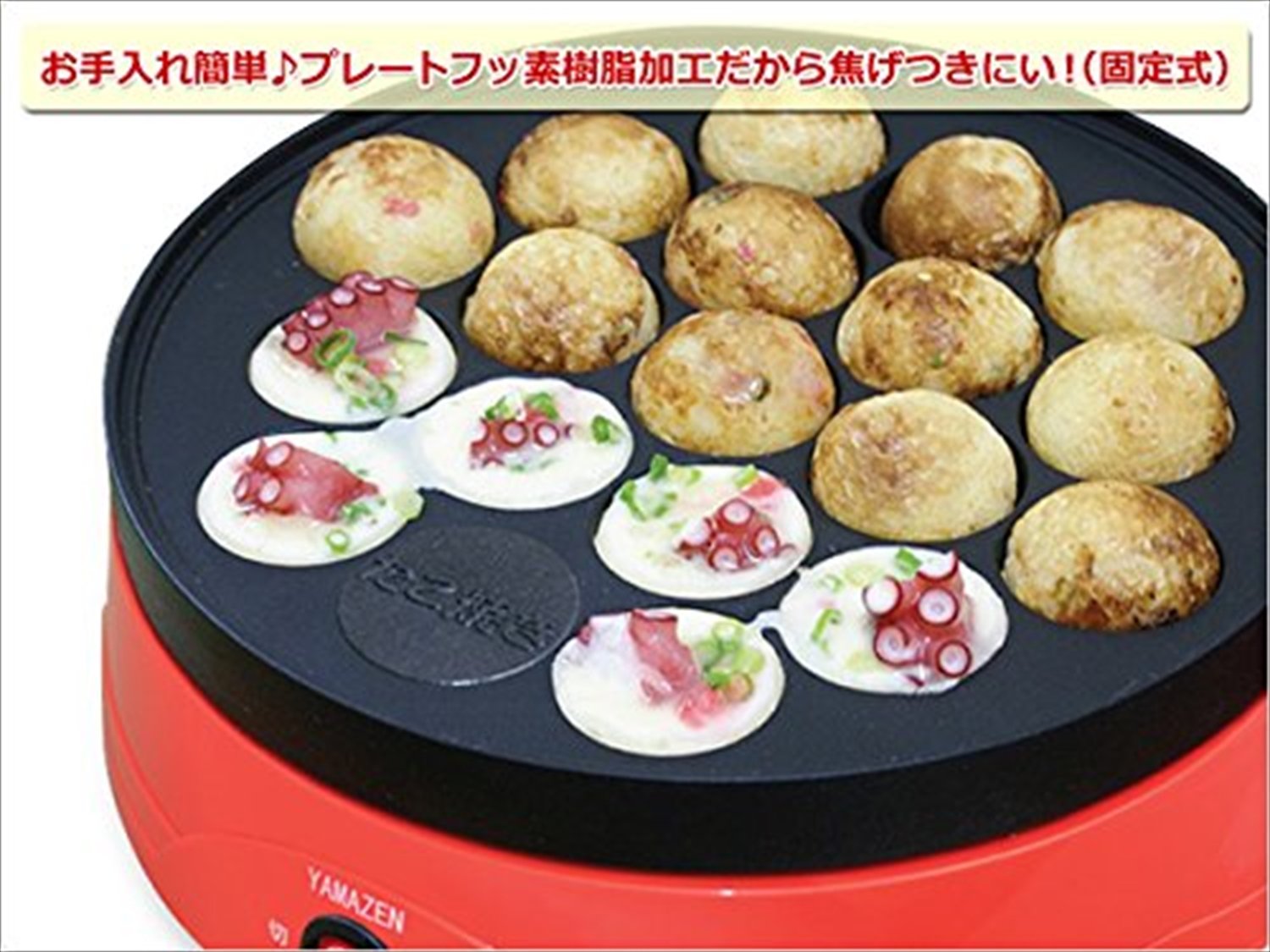 Electric Japanese Takoyaki Pan Medium Sized (18 molds) x3000;HKP-650(R)