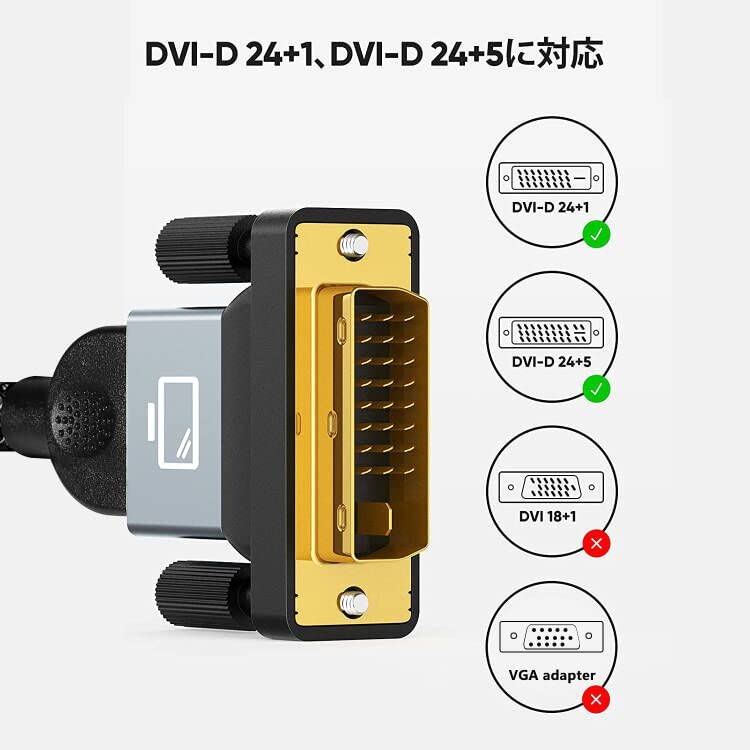 HDMI to DVI Cable 3.3FT, High-Speed Bi-Directional DVI-D 24+1 Male to HDMI Male 1080P Nylon Braid Cable Compatible with Desktop, Laptop, Raspberry Pi, projector, Xbox One, PS5/PS4, HDTV ect (3.3Feet)