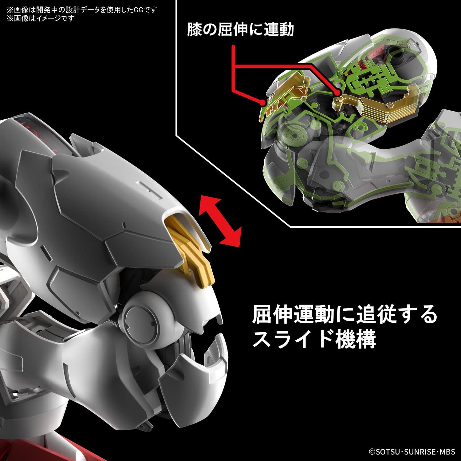 Full Mechanics Mobile Suit Gundam, Witch of Mercury, Gundam Aerial, 1/100 Scale, Color-Coded Plastic Model