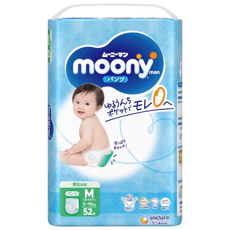 Moony Moonyman Pant Type Sitting Crawling Diapers Medium, 52 Pieces, 5-10kg (11lb-22lb)