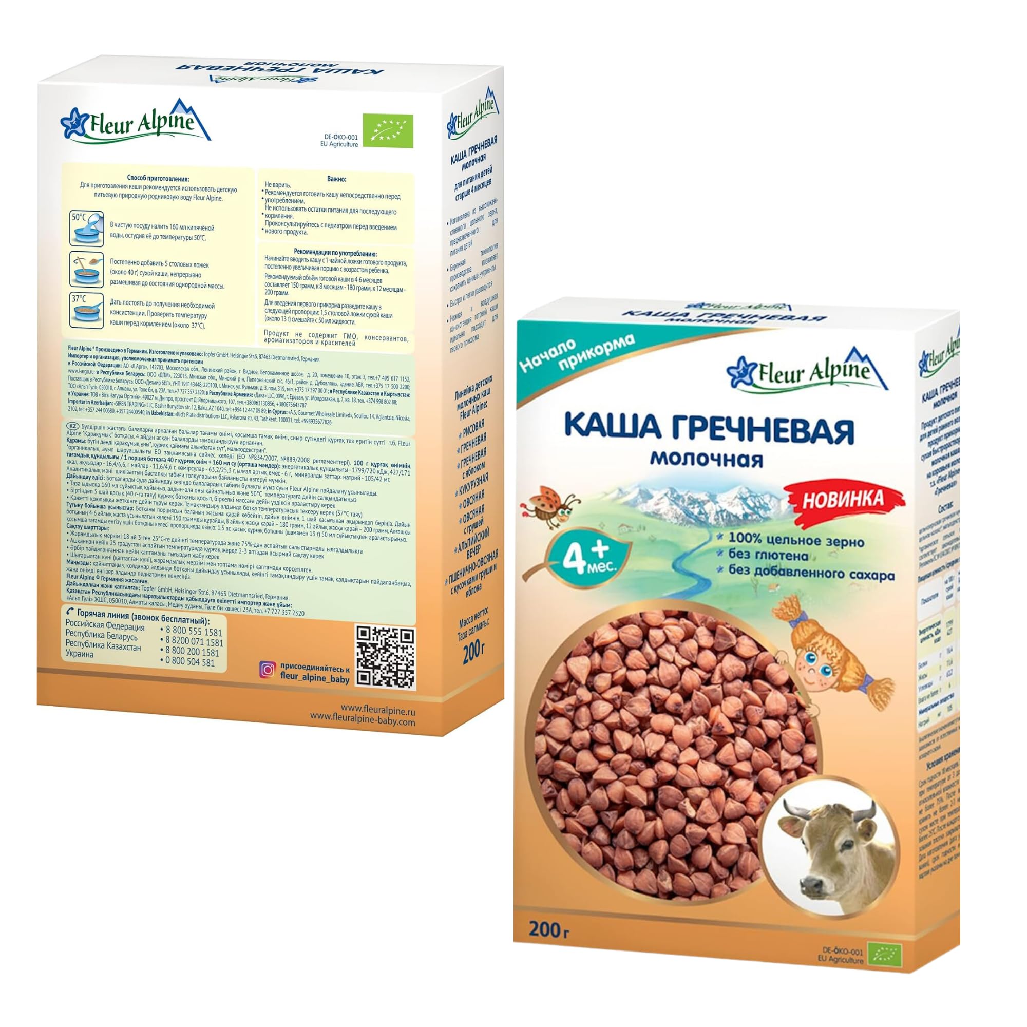 Fleur Alpine Buckwheat Cereal Bundle. Includes Two 7 Oz each Box and Modovik’s Shopping List. Made with 100% Organic Whole Grain Wheat for 4+ Months Old Babies with Bavarian Cow Milk. Healthy Natural Cereal Baby Food