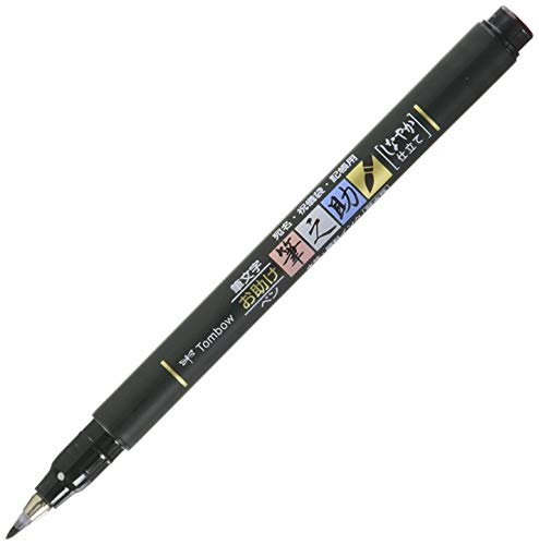 Tombow Fudenosuke Fude Brush Pen Soft (GCD-112) x5 Set, with Original Sticky Notes β Great for Calligraphy, Art Drawings, Illustration, Manga