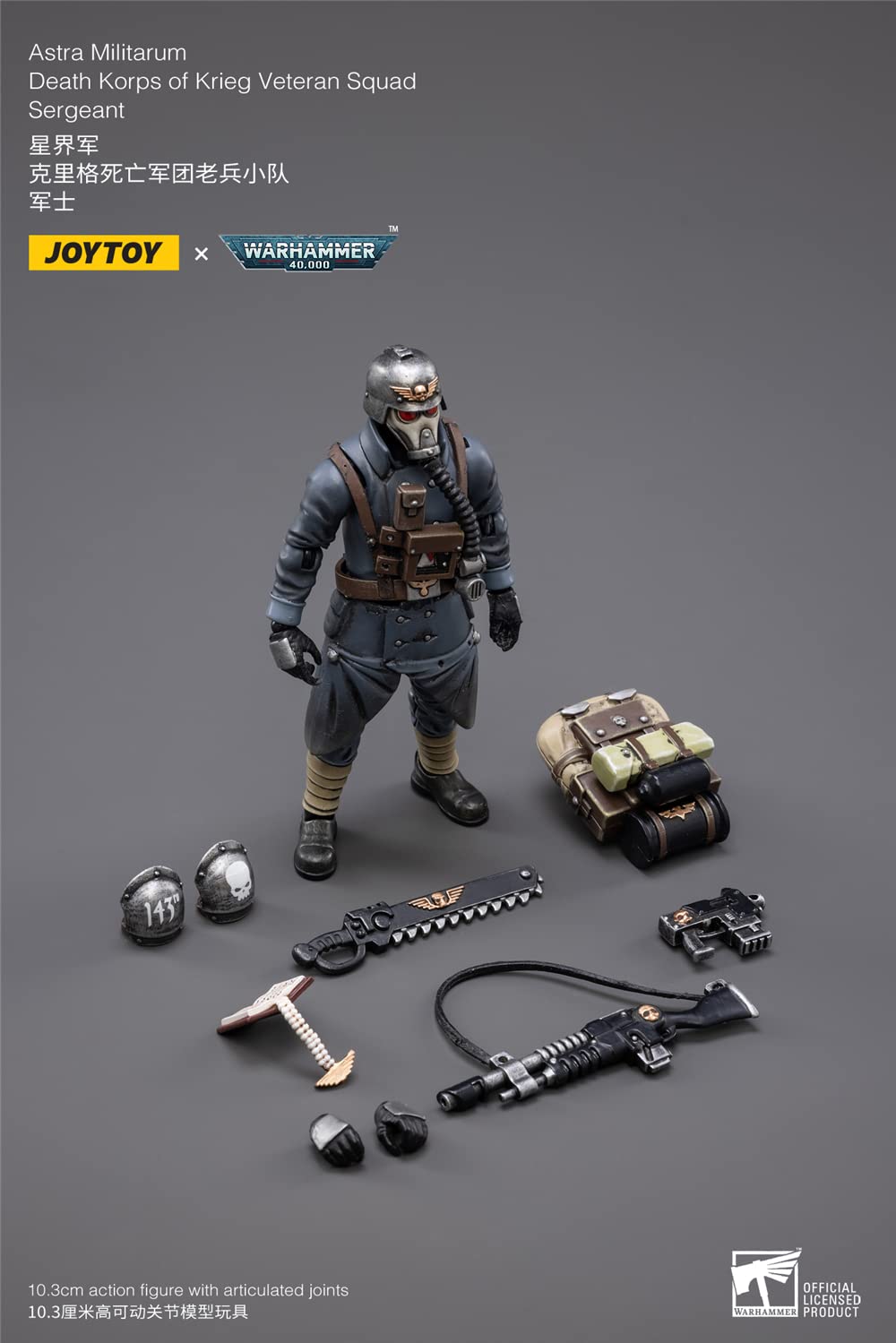 HiPlay JoyToy × Warhammer 40K Officially Licensed 1/18 Scale Science-Fiction Action Figures Full Set Series -Death Korps of Krieg Veteran Squad Sergeant