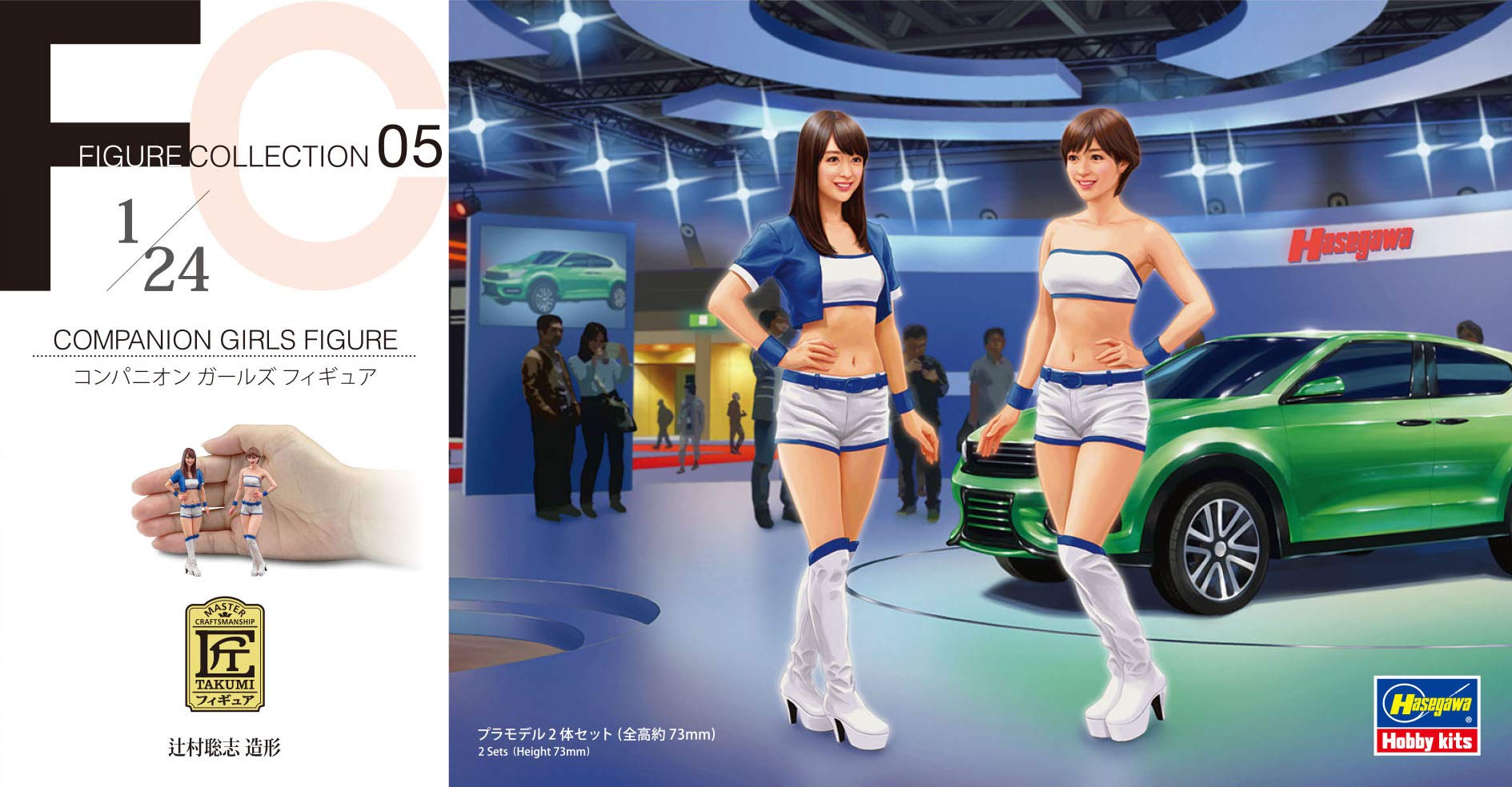 Hasegawa FC05 1/24 Figure Collection Series Companion Girls Figure Plastic Model