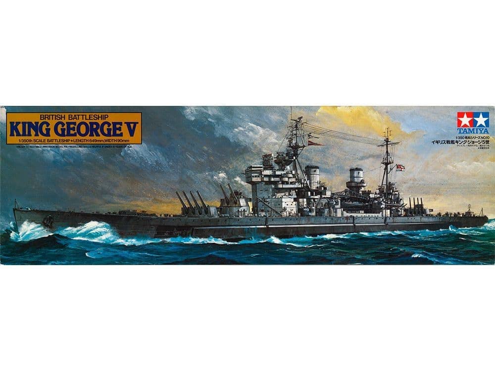 Tamiya 78010 1/350 British King George V Plastic Model Boat Kit