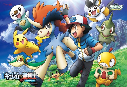 Ensky Jigsaw Puzzle 108-L359 Pokemon Best Wish Keldeo (108 L-Pieces)