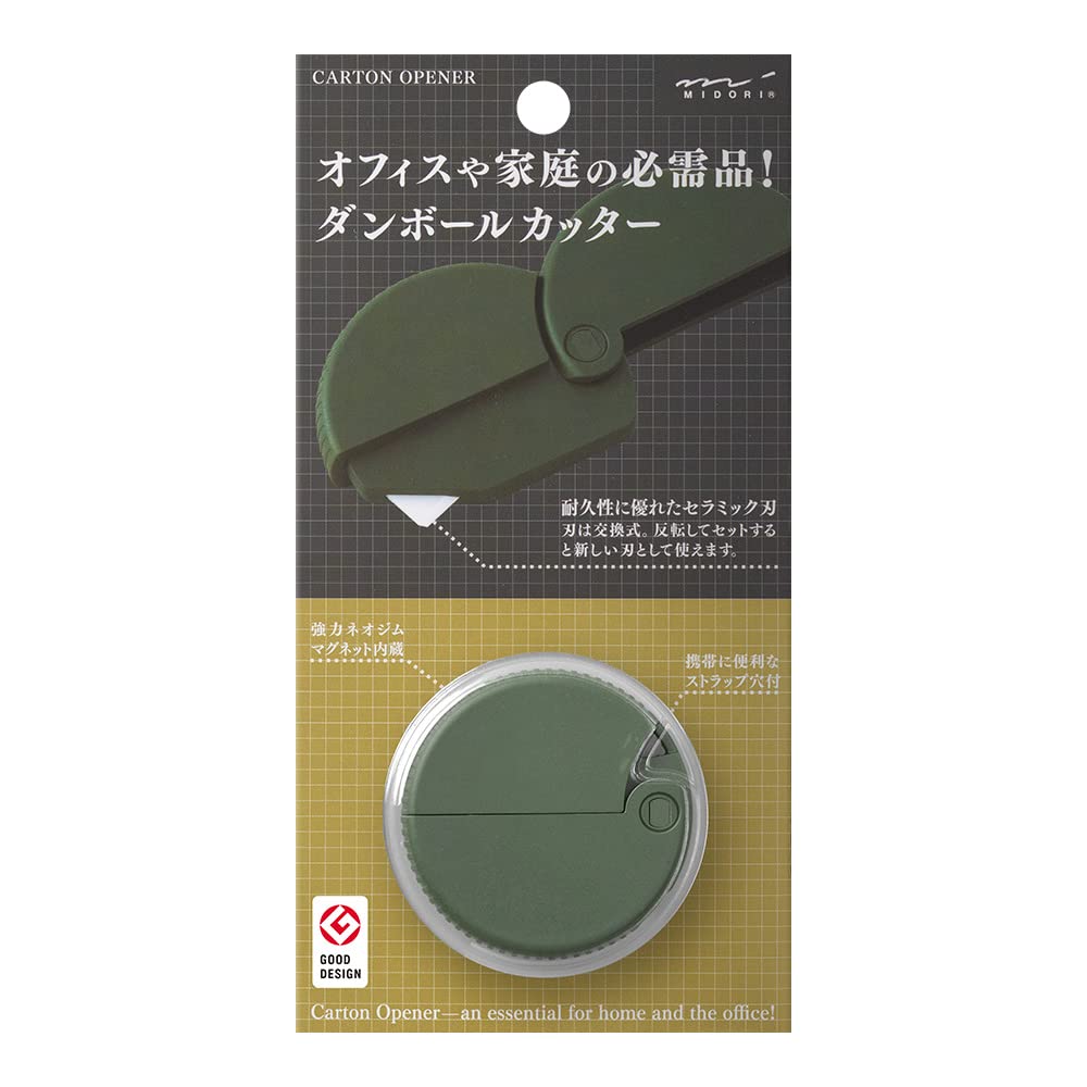 Midori Cutter Cardboard Cutter Khaki A 35410006