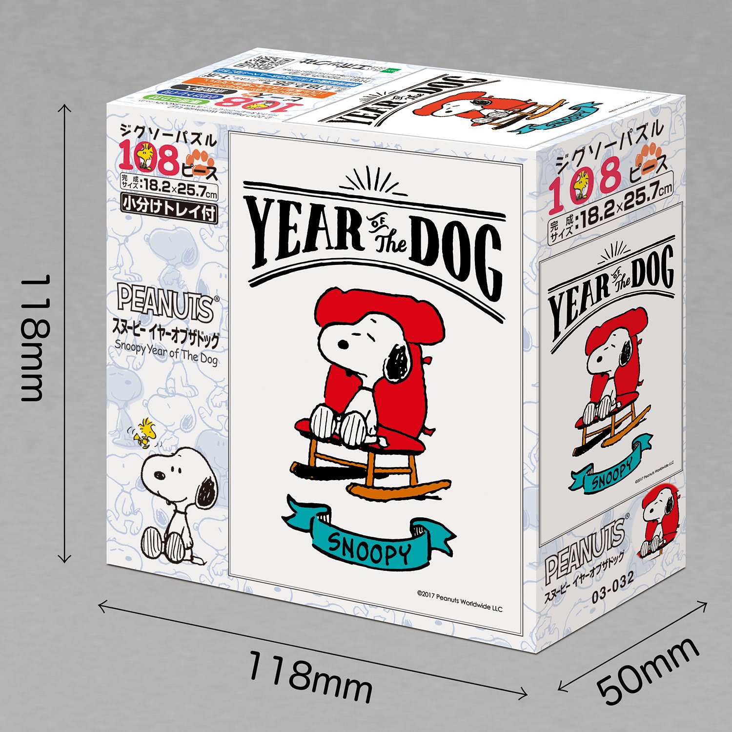 EPOCH 108 Piece Jigsaw Peanuts Snoopy Year of The Dog (18.2x25.7cm)