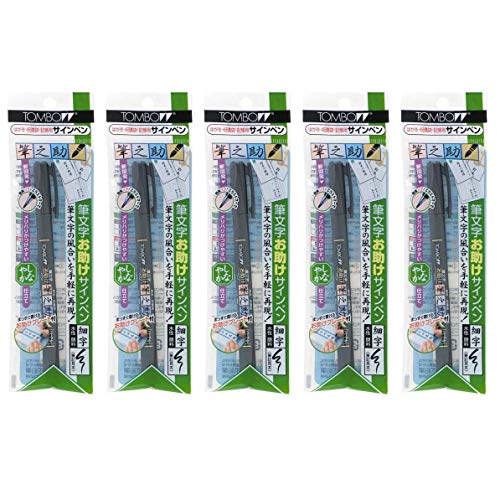 Tombow Fudenosuke Fude Brush Pen Soft (GCD-112) x5 Set, with Original Sticky Notes β Great for Calligraphy, Art Drawings, Illustration, Manga
