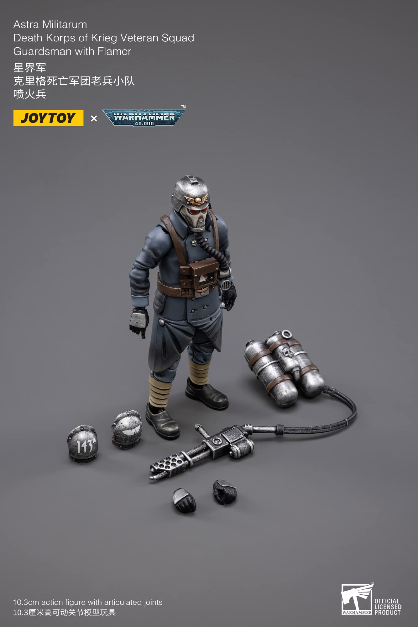 HUAXI DARK SOURCE(HAINAN)TECH JoyToy Death Korps of Krieg Veteran Squad Guard Flamer 1:18 Scale Action Figure, Multicolor