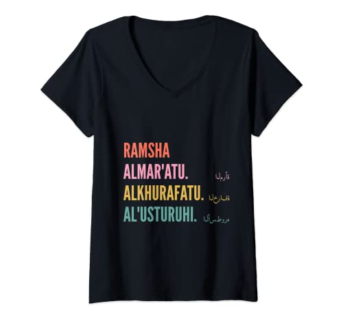 Womens Funny Arabic First Name Design - Ramsha V-Neck T-Shirt