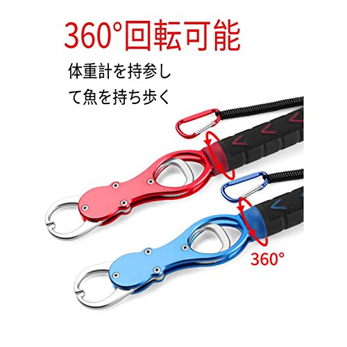 Fish Grip, Aluminum, Fishing Rod, Fishing Tool, Fish Catching, Weighing, Ultra Lightweight, Rustproof, Safety Rope Included, Red