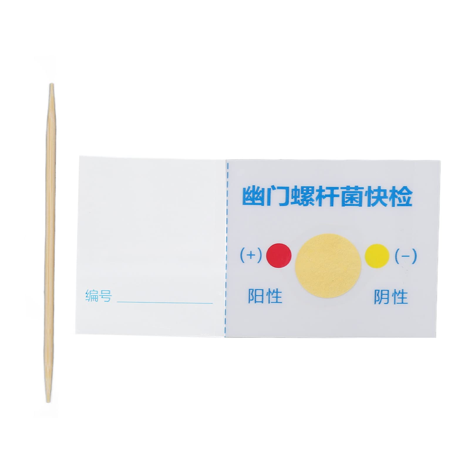 H Pylori Test Paper, Helicobacter Pylori Test Kit Hygienic 10pcs Professional for Travel