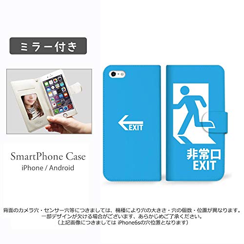 mitas MIR-0211-SK/SC-53C Galaxy A53 5G Folio Case with Mirror, Emergency Exit, EXIT Exit, Sky (546)