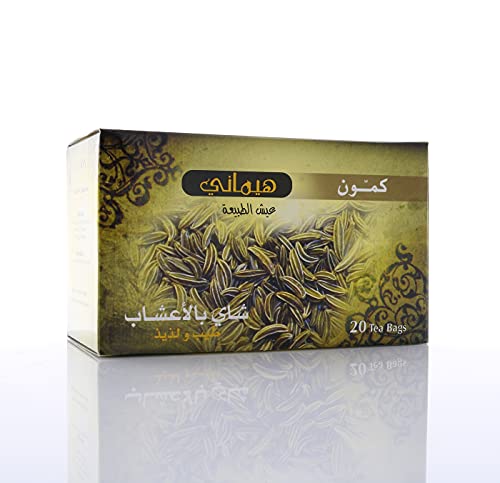 HEMANI Cumin Herbal Tea - 45g - 20 Tea Bags - 100% Herbal & Natural - Aromatic - Warm taste - Best for Soothing Stomach