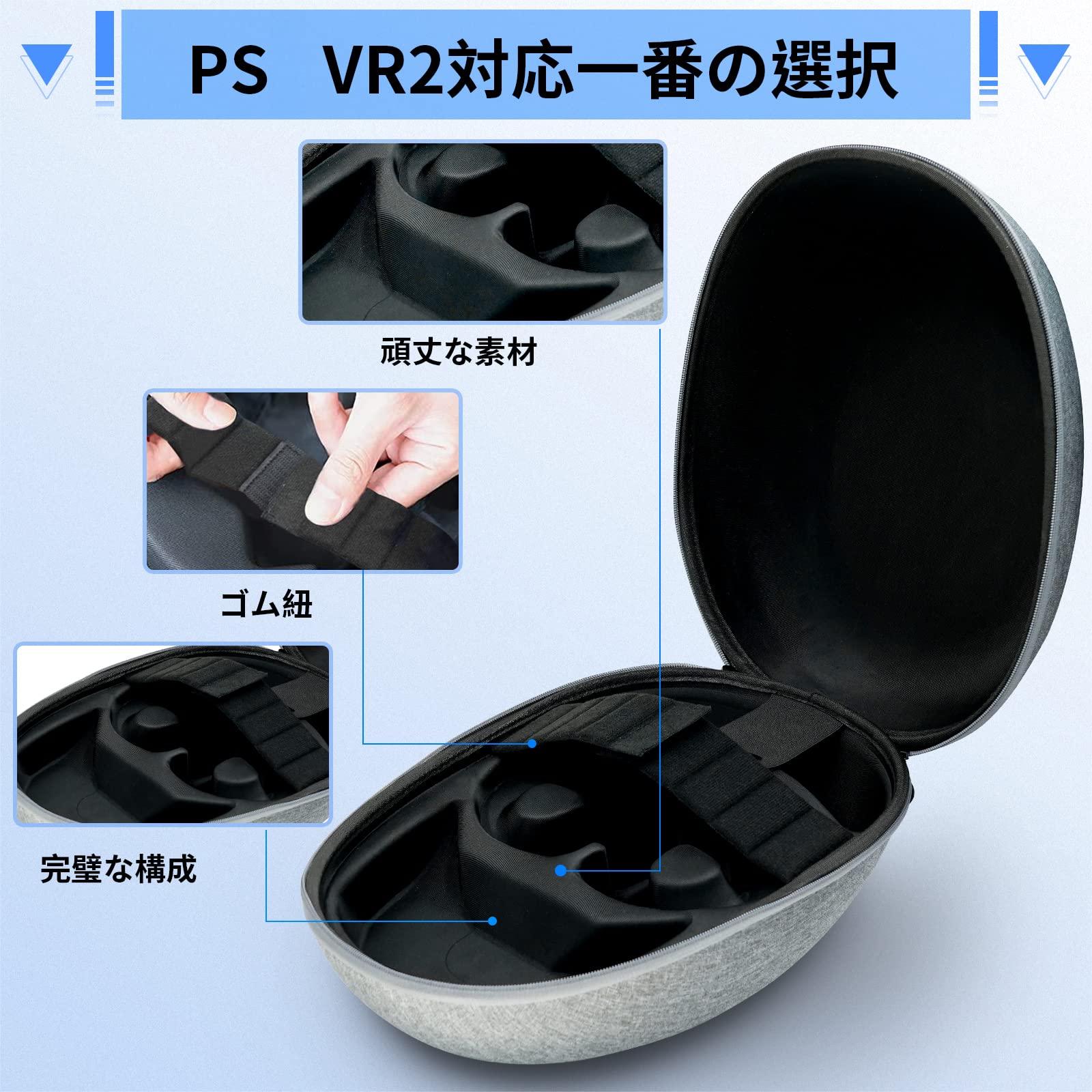 For PS5 VR2 Storage Bag, Storage Case, Multi-functional, VR Equipment Storage, PS5 VR2 Compatible, Carrying Bag, EVA Material, Large Capacity, Portable, Shockproof, Dustproof, Waterproof, Stain Resistant, Firm Protection, For Travel, Small Items, Convenie