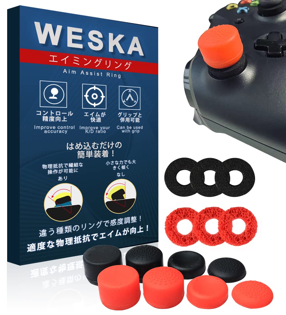 FPS Assist String Enhanced Maneuverability EPDM Prevents Drifting / Assist Freak Assist Cap Improve Aim | PS4 PS5 Switch Controller