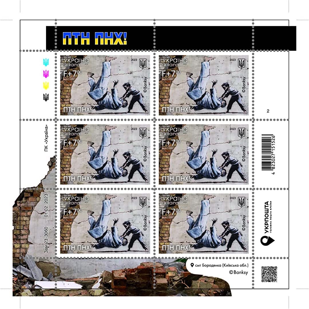 Full Set Ukrainian Postage Stamps Sheet * FCK PTN! *. Ukraine War 2023. Official by UkrPoshta