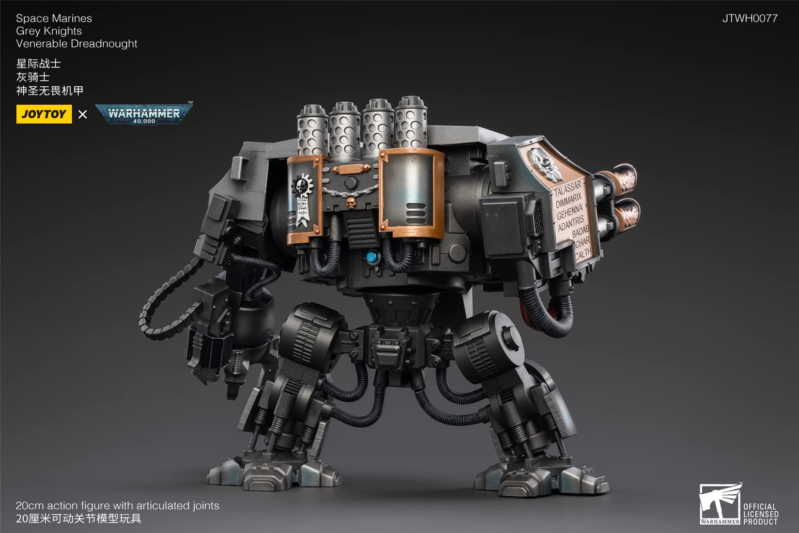 HiPlay JoyToy × Warhammer 40K Officially Licensed 1/18 Scale Science-Fiction Action Figures Full Set Series-Grey Knights Venerable Dreadnought