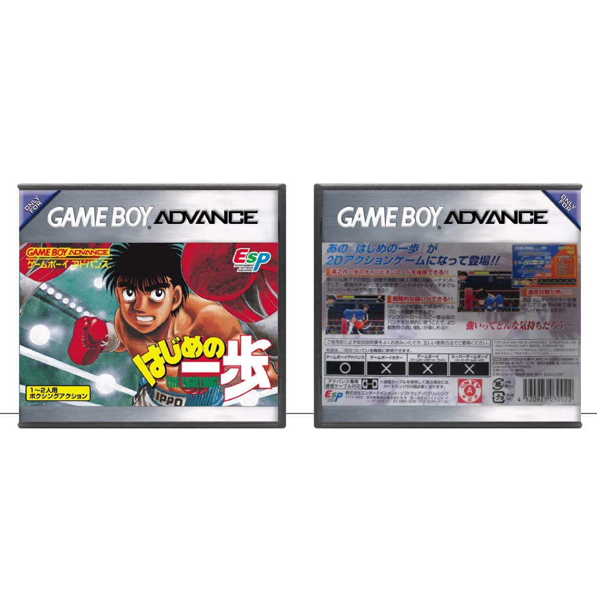 Hajime No Ippo: The Fighting! | (GBA) Game Boy Advance - Game Case Only - No Game
