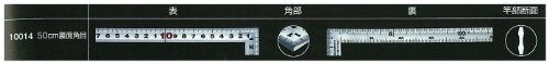 Metric Japanese Style Carpenter's Square