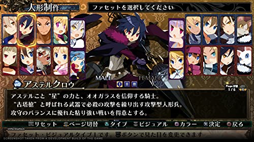 Labyrinth of Galleria: The Moon Society - Standard Edition (PS5)