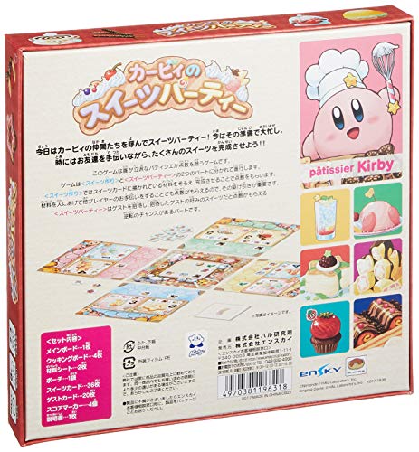 ensky Kirby Kirby Suites Party of Star
