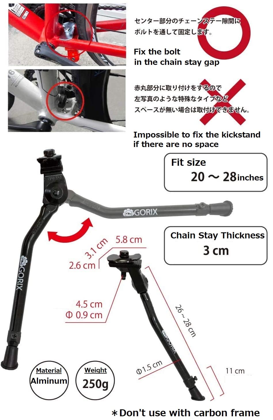 GORIX Bike Kickstand Side Road Mountain Bicycle Adjustable Portable (GX-KC22AAJ-Z(Global Edition)) (Pink)