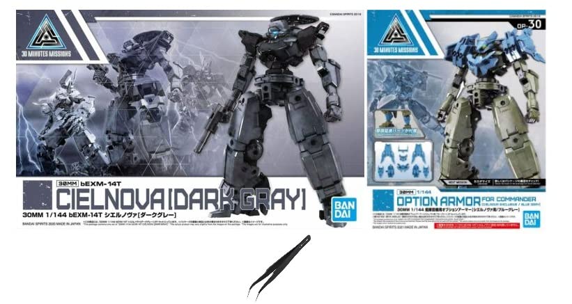 Make Your Day 1/144 Scale 30 Minute Missions, bEXM-14T Cielnova Dark Gray, Option Armor for High-Mobility Cielnova Exclusive/Blue Curved Tweezers