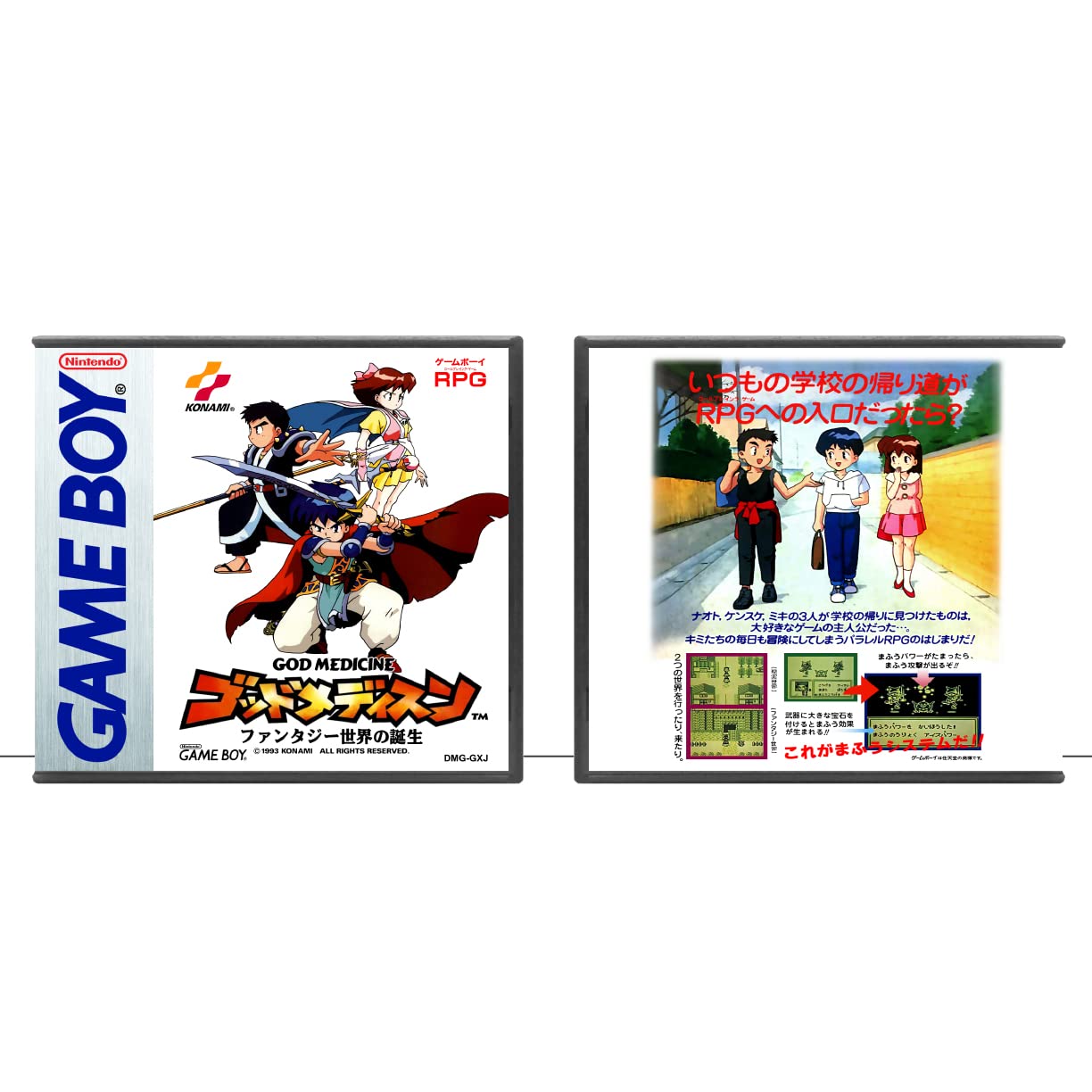 God Medicine (JP) | (GB) Game Boy - Game Case Only - No Game