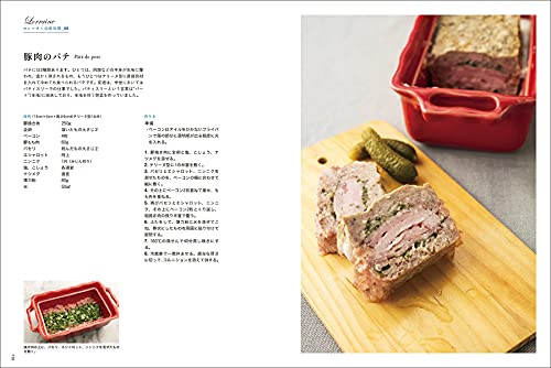 フランス伝統料理と地方菓子の事典: 全地方の食文化や歴史、食材、ワイン、チーズの知識から料理・菓子の作り方まで俯瞰して理解できる