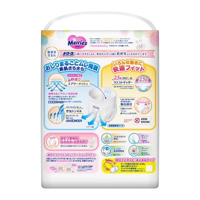 Pull Up Pants Size Medium (11-20 lbs) 58 Counts – Merries Pants Bundle with Americas Toys Wipes – Japanese Diaper Pants Safe Materials, Indicator Prevents Leakage, Soft for Tummy – Packaging May Vary