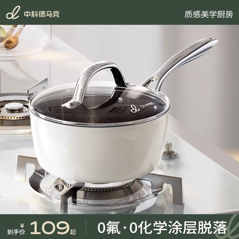 OUHENYUAN Uncoated titanium ceramic small milk pot Oxidized healthy ceramic non-stick pot, 2-quart saucepan with lid set, oven suitable, White
