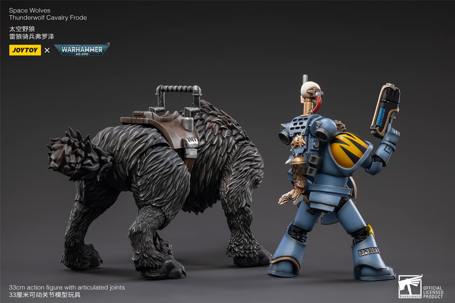 HiPlay JoyToy Warhammer 40K Space Wolves Thunderwolf Cavalry Frode 1:18 Scale Collectible Action Figure