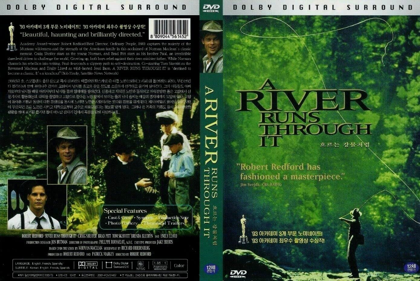 Memories store A River Runs Through It (1992) DVD