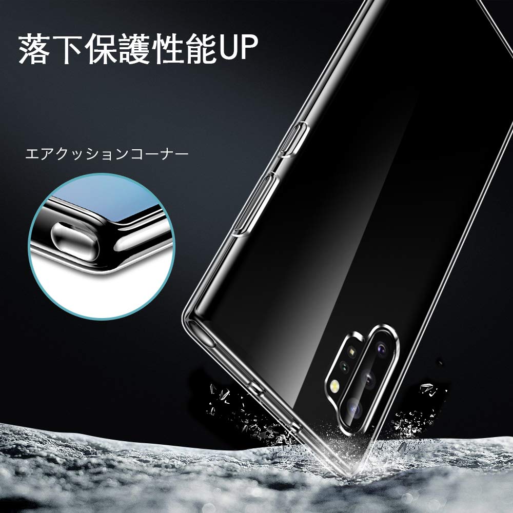 ESR Essential Zero Compatible with Galaxy Note 10 Plus Case, Made with Slim, Clear, and Soft TPU, Flexible Silicone Case for The Samsung Galaxy Note 10+ / 10 Plus /5G 6.8-inch (2019), Jelly Clear