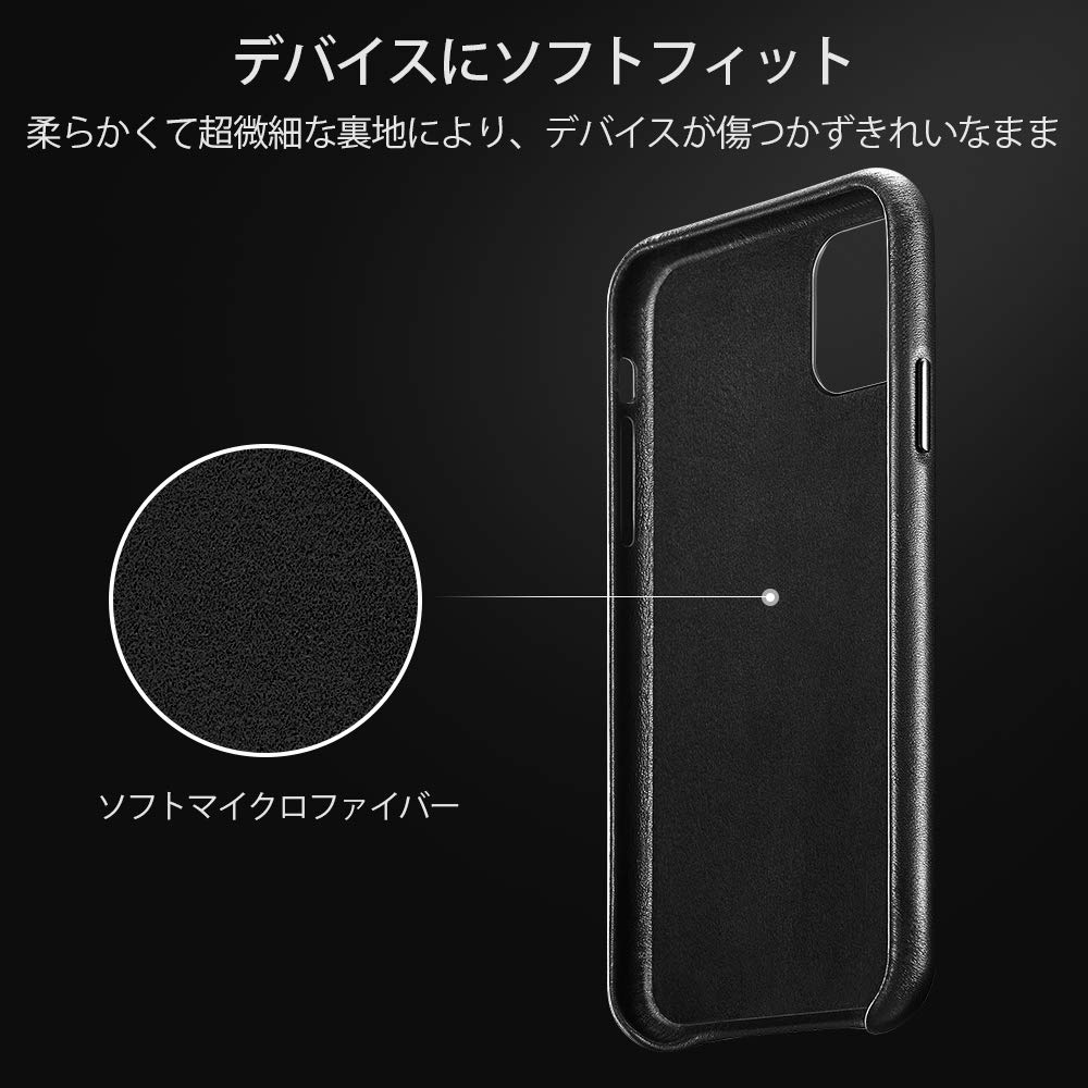 ESR Premium Real Leather Case Compatible with iPhone 11 - Slim Full Leather Phone Case [Supports Wireless Charging] [Scratch-Resistant] Protective Case for iPhone 11 6.1" 2019 - Black