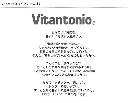 Vitantonio"MINI BOTTLE BLENDER" VBL-5-MK (MILK)【Japan Domestic genuine products】