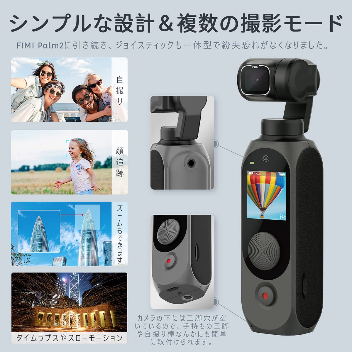FIMI Palm 2 Gimbal Camera, 128° 4K UHD Ultra Wide Angle Lens, 308 Mins Work Time, Noise-canceling MIC Upgraded Sensor