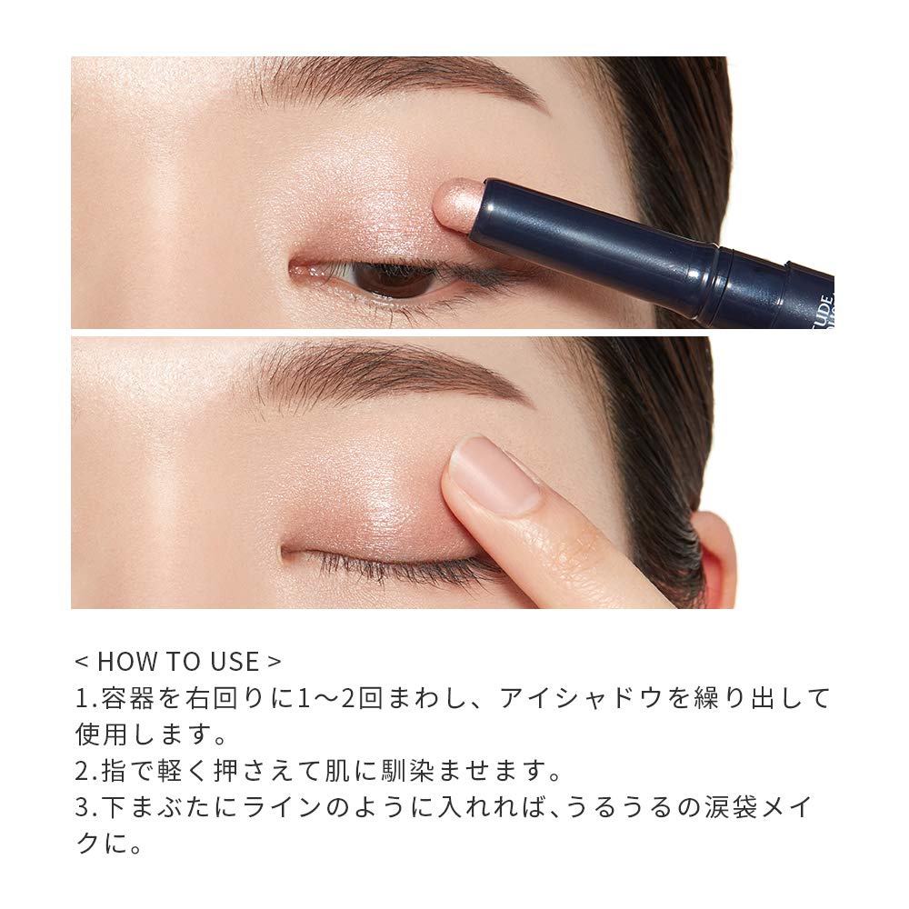 etude house Bling Bling Eye stick #18Moon Star