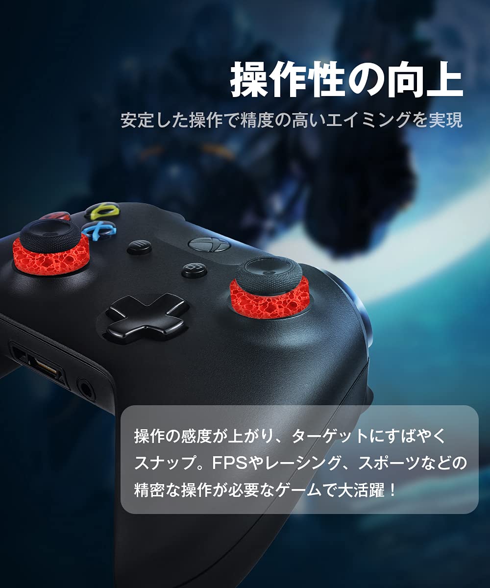 FPS Assist String Enhanced Maneuverability EPDM Prevents Drifting / Assist Freak Assist Cap Improve Aim | PS4 PS5 Switch Controller