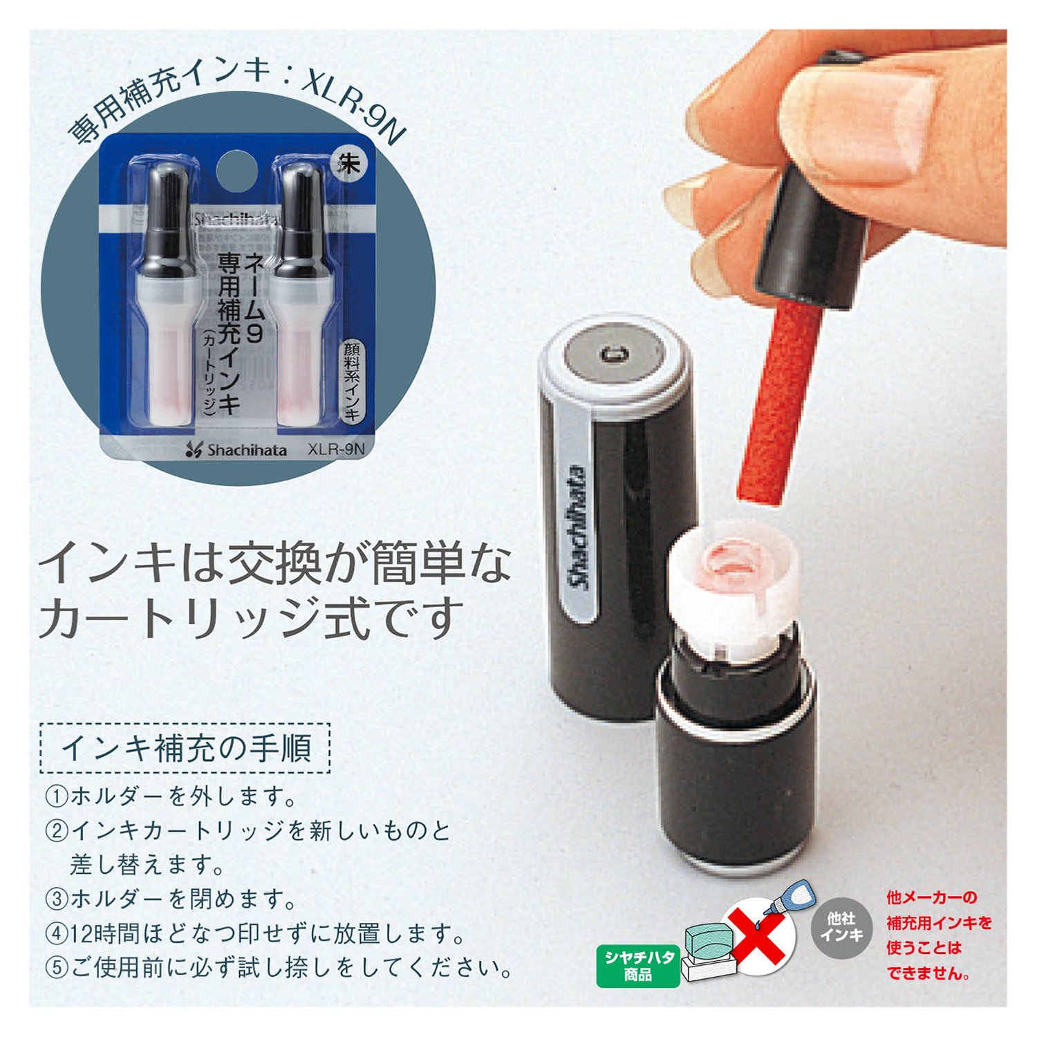Shachihata Stamp Name 9 XL-9 Stamp Face 0.4 inch (9.5 mm) Ui